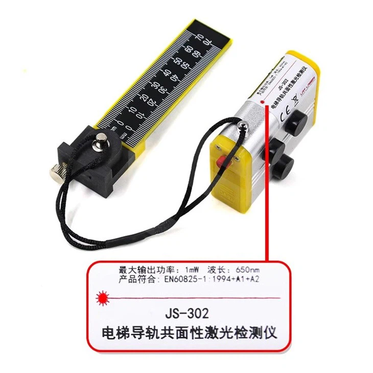 China Hitachi Elevator Guide Rail Laser Detector JS-302 Suppliers ...